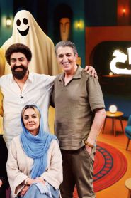 Seasons – FarsiPlex